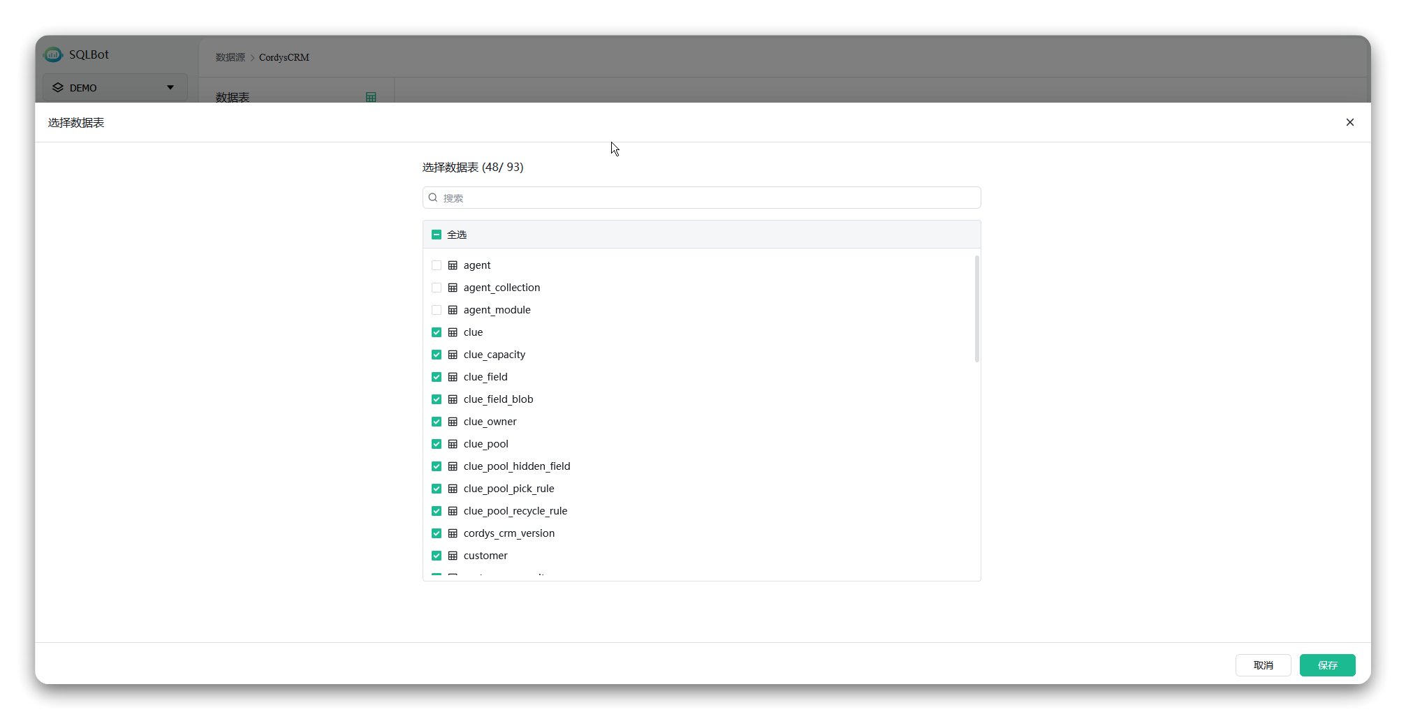 最佳实践 - SQLBot 文档